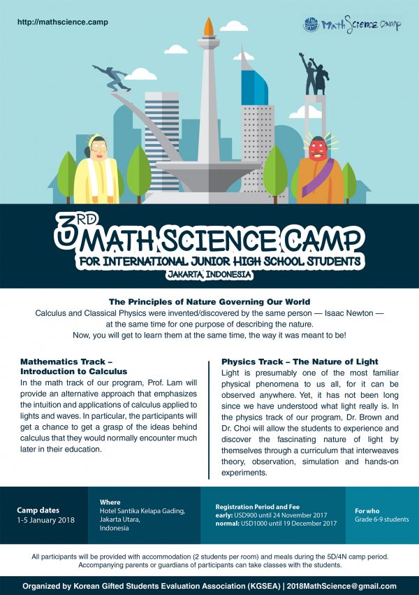 2018Math Science Camp | KGSEA KOREA